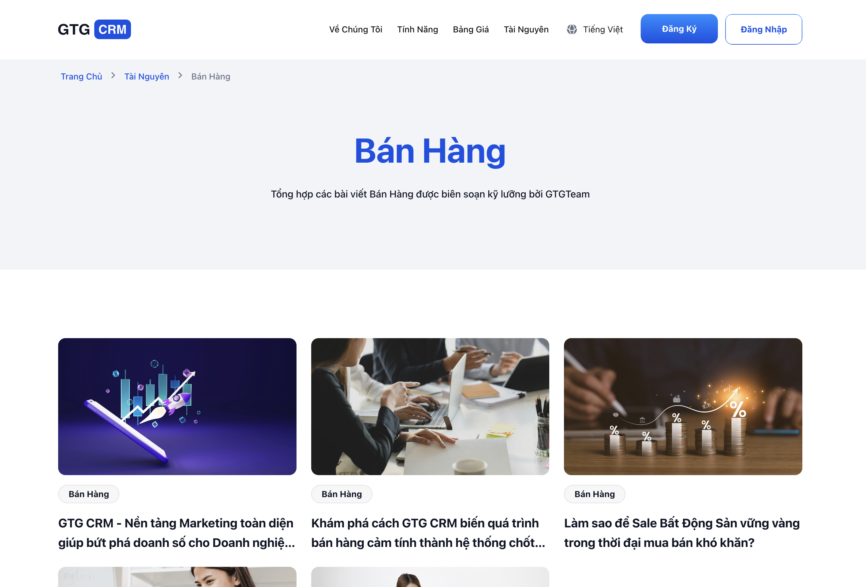 세일즈 스킬 – GTG CRM 블로그